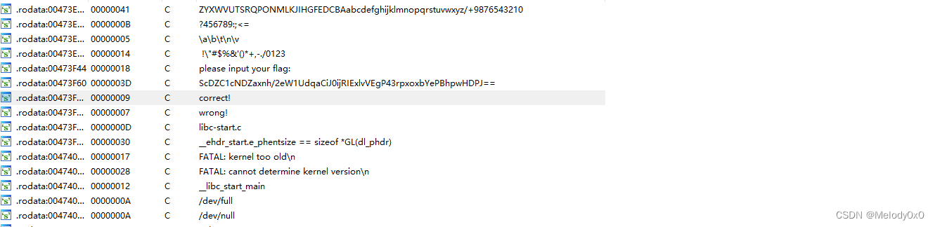 【攻防世界】Reverse——ereere writeup_攻防世界 ereere-CSDN博客
