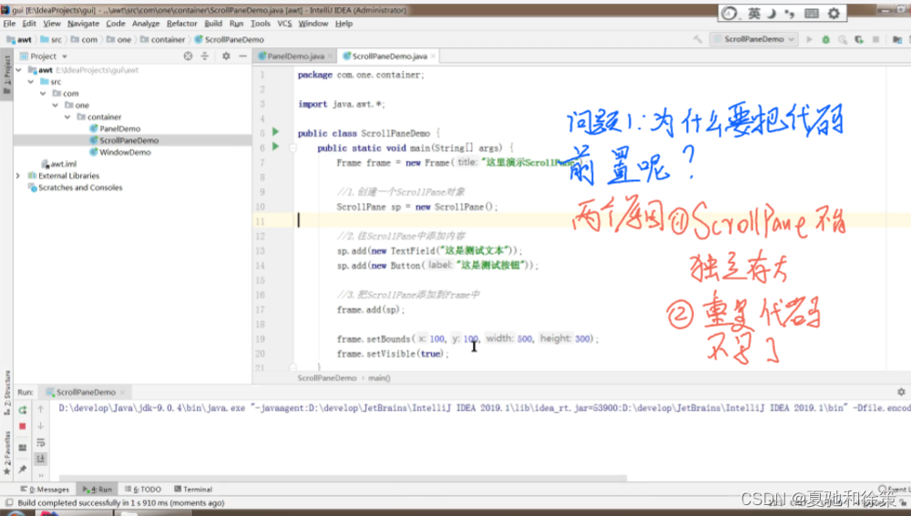 Java AWT Swing06 awt_container容器_演示3 Scrollpane_java中scrollpane是什么意思-CSDN博客