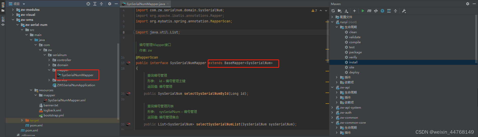 ruoyi-cloud集成mybatis-plus_若依cloud mybatis-plus-CSDN博客