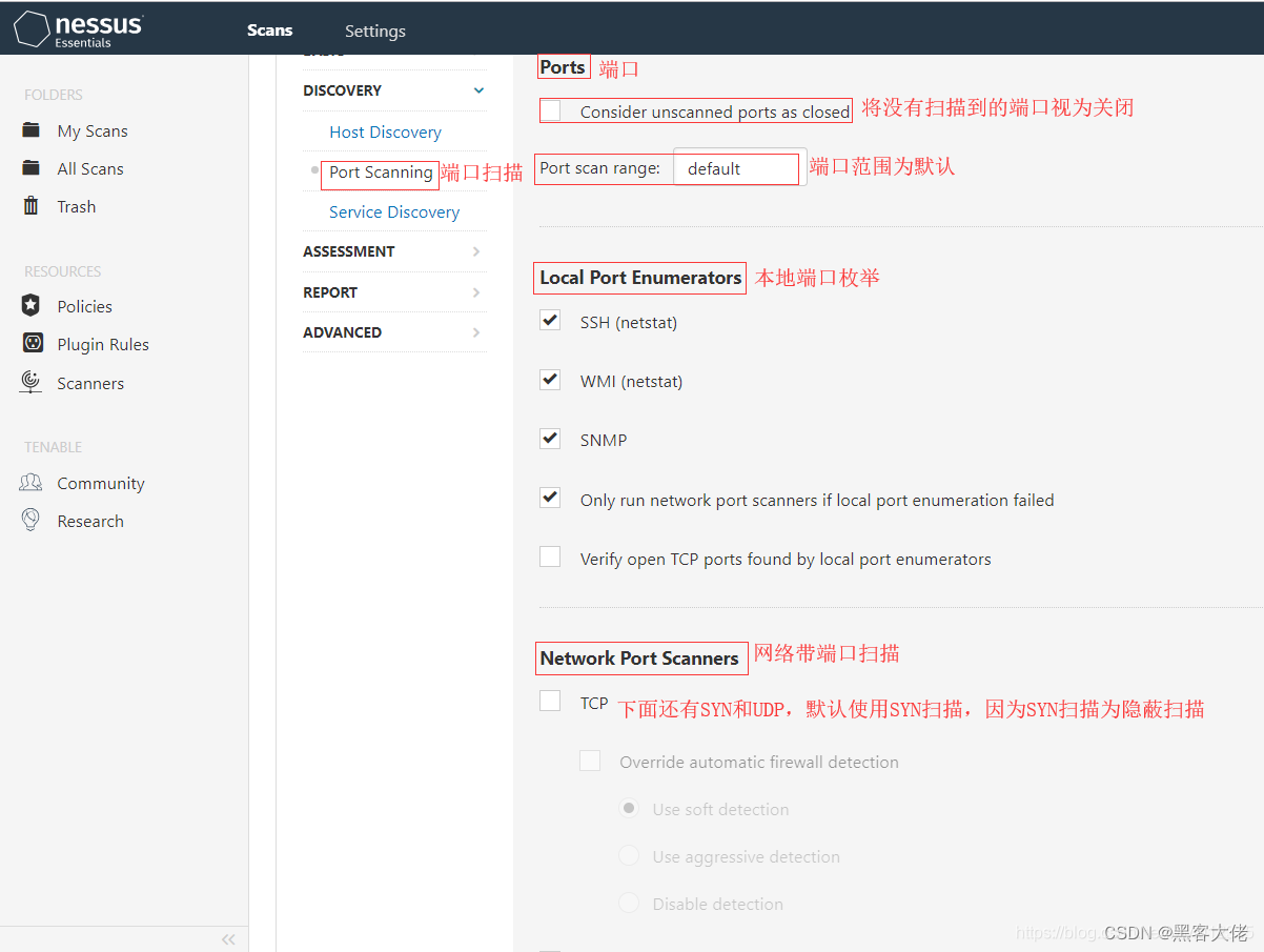 漏洞扫描工具最全！Nessus详细使用教程_如何使用nessus进行系统漏洞扫描-CSDN博客