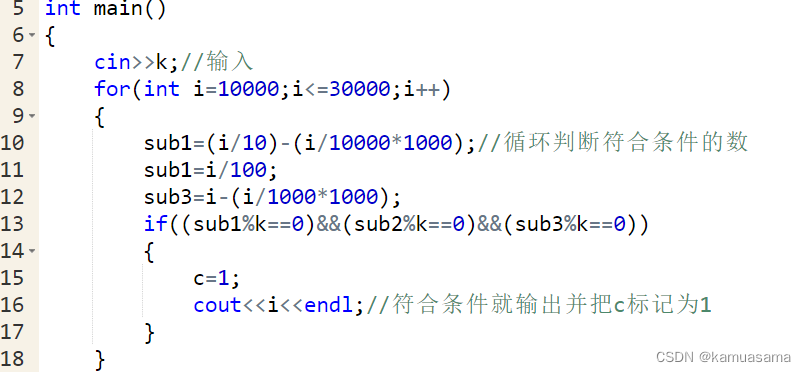洛谷 P1151 子数整数-CSDN博客
