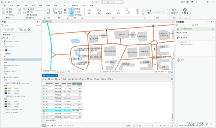 ArcGIS Pro完成构建校园地图操作指南_食堂arcgis-CSDN博客