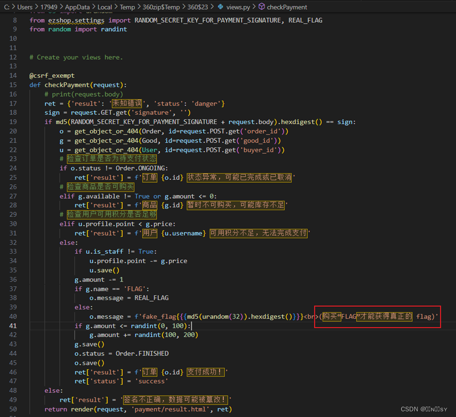 SZTU_CTF_12.23模拟赛_ctf 刮刮乐-CSDN博客