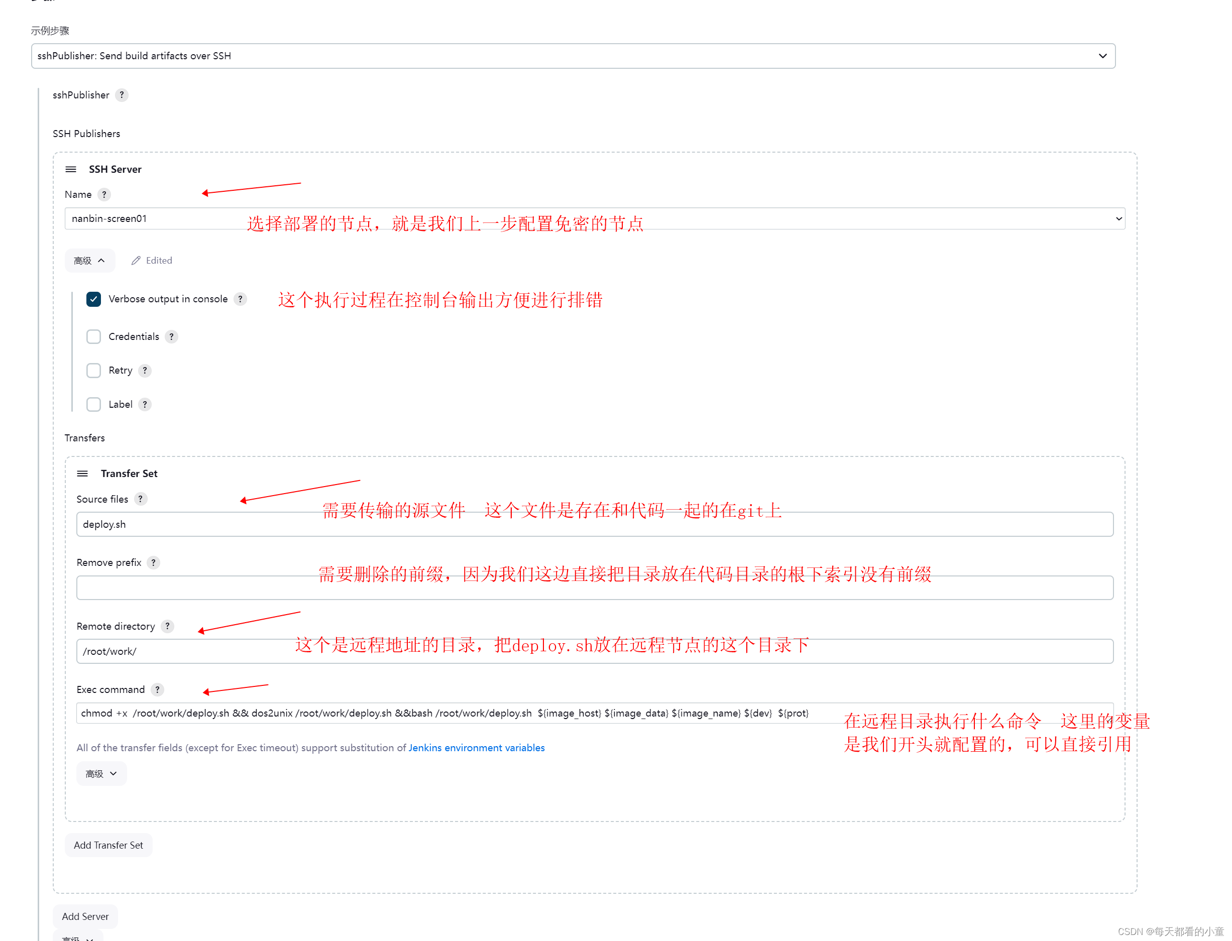 jenkins使用Docker Pipeline插件_docker pipeline plugin-CSDN博客