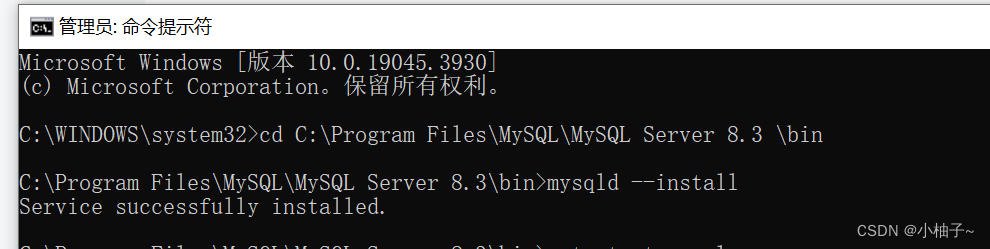 install/remove of the service Denied 报错解决_remove of the service denied!-CSDN博客