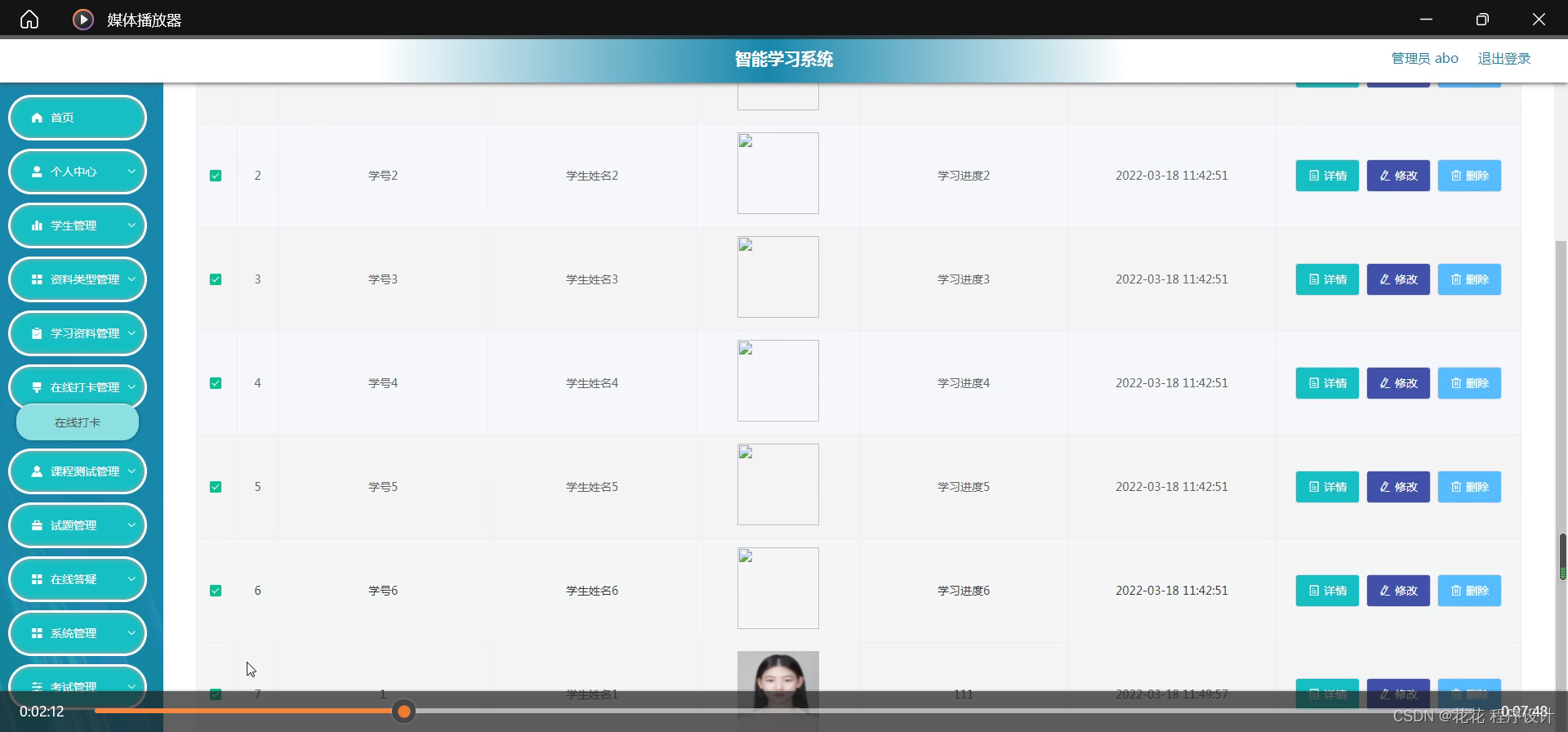 ssm/php/node/python智能学习系统_ssm的智能学习辅助系统-CSDN博客
