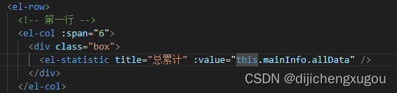 求助：el-statistic不显示_el-statistic 不显示-CSDN博客