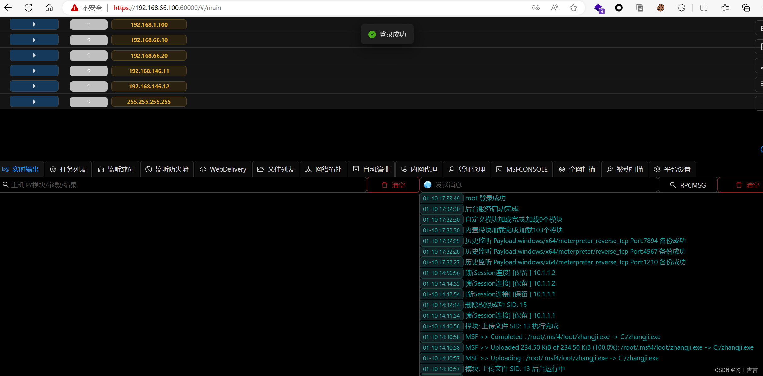 红队渗透工具 viper 安装简易教程_viper安装-CSDN博客
