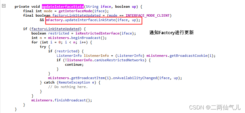 Android12 Ethernet - IpClient - Netd 配置流程解析 （一）_android ipclient-CSDN博客