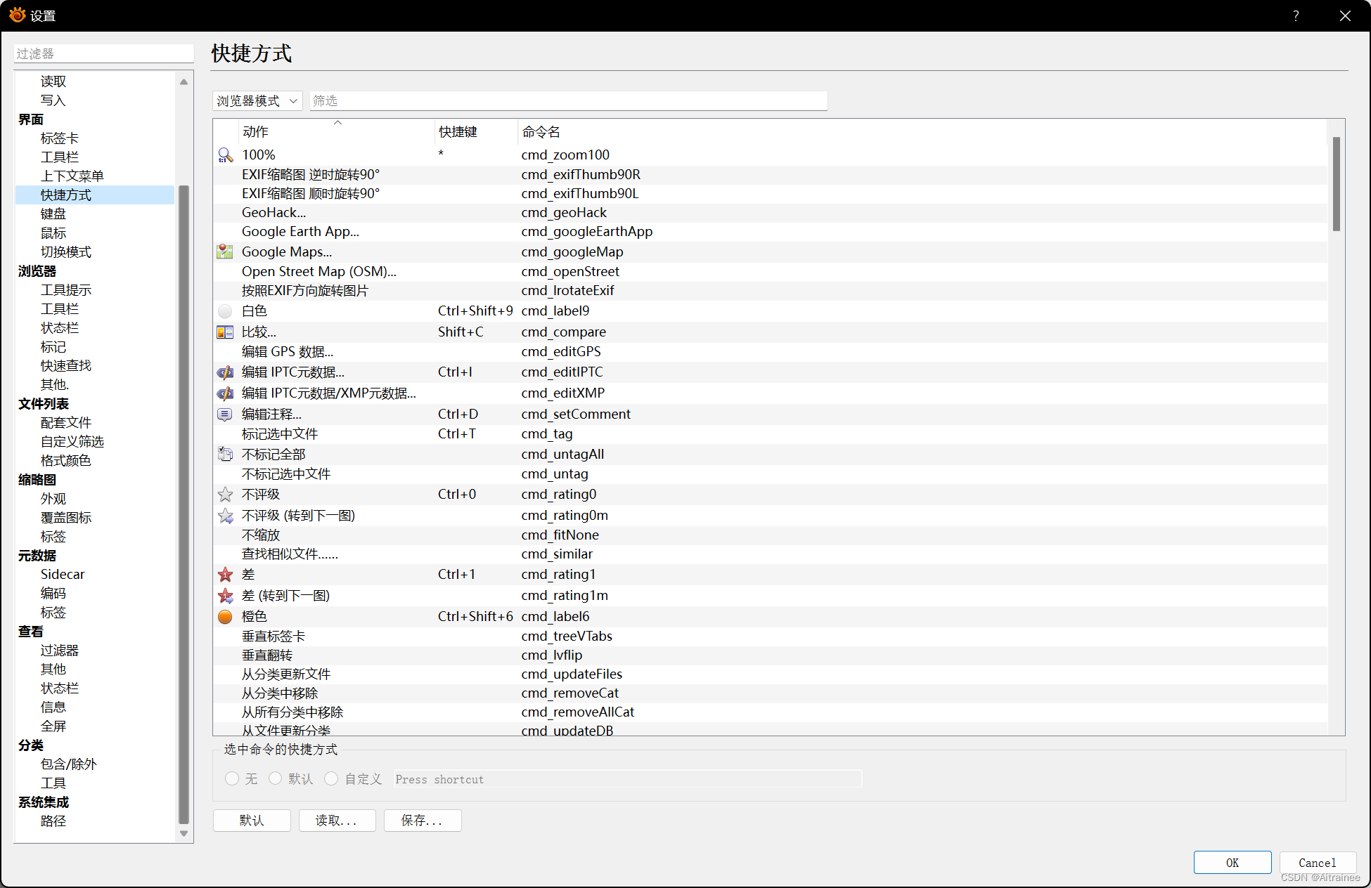 解决方案: 使用XnView自定义键盘和鼠标滚轮快捷键以高效审查图片数据集_xnview快捷键-CSDN博客