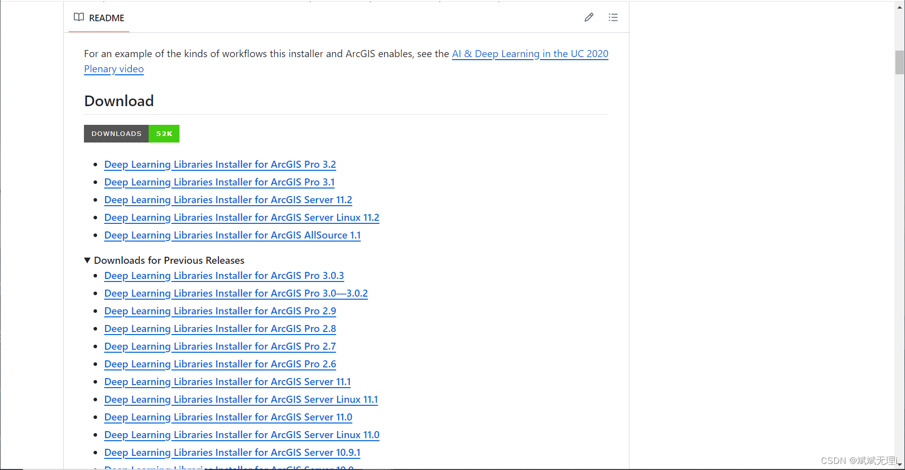 ArcGIS Pro深度学习模块——检测对象_arcgis pro amd-CSDN博客