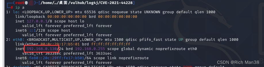 kali安装docker+log4j靶场搭建及复现-CSDN博客