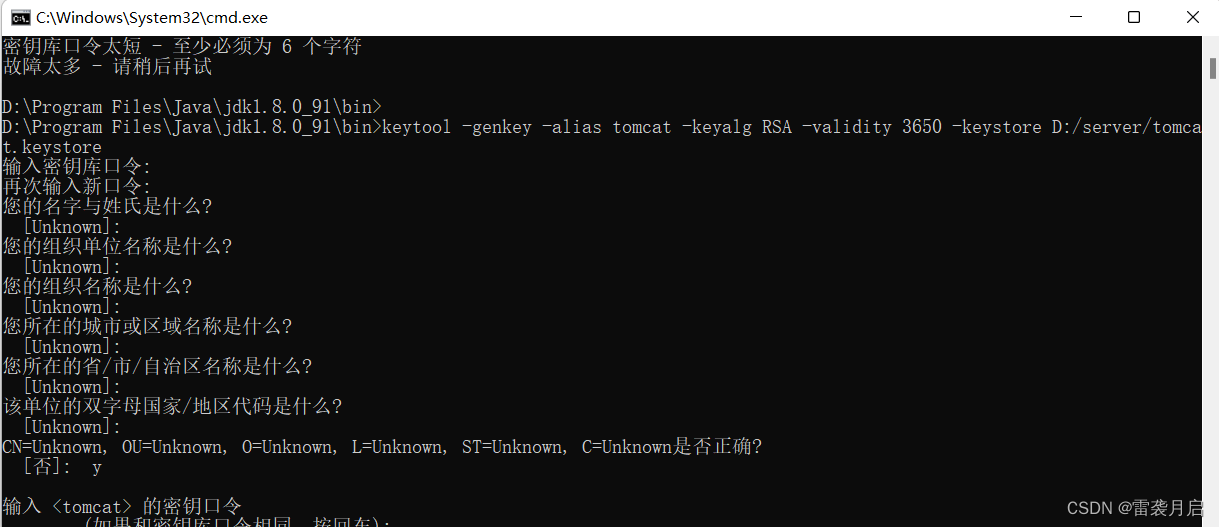 SpringBoot整合CAS服务_springboot集成cas-CSDN博客