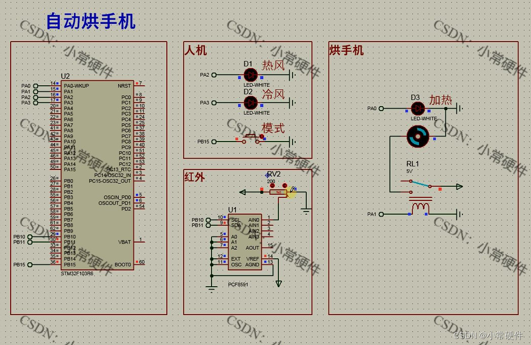 Proteus仿真实例基于stm32单片机的自动烘手机系统（仿真文件程序）24 32f 25protuse手机 Csdn博客