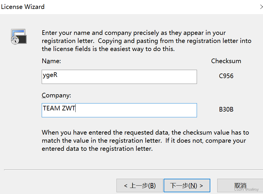 SecureCRT v8.x下载以及破解_securecrt v8.x 注册机-CSDN博客