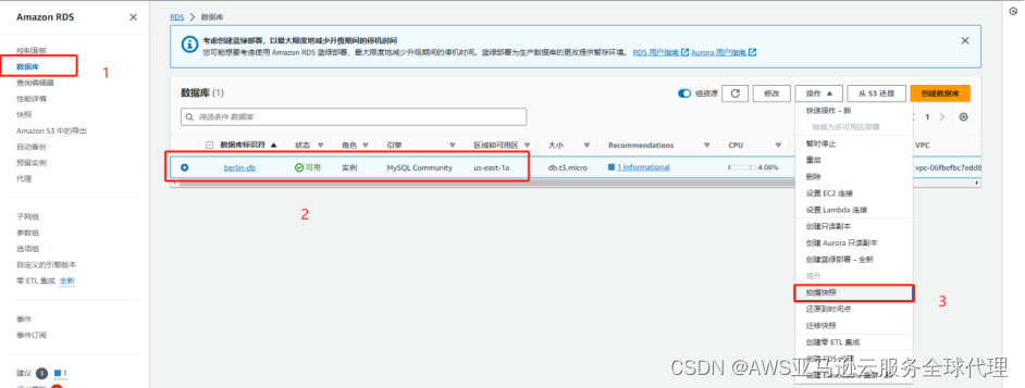 Aws 创建rds数据库存储卷快照awscli 创建 Rds Snapshot 保存在本地 Csdn博客