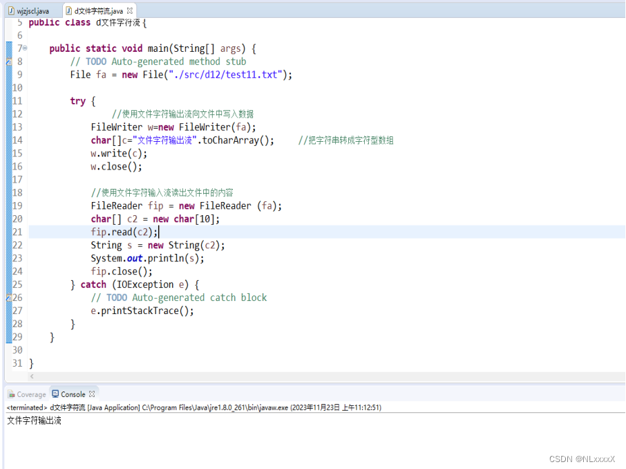 java高级开发 第十二章——输入流与输出流_java输入流 和输出流-CSDN博客