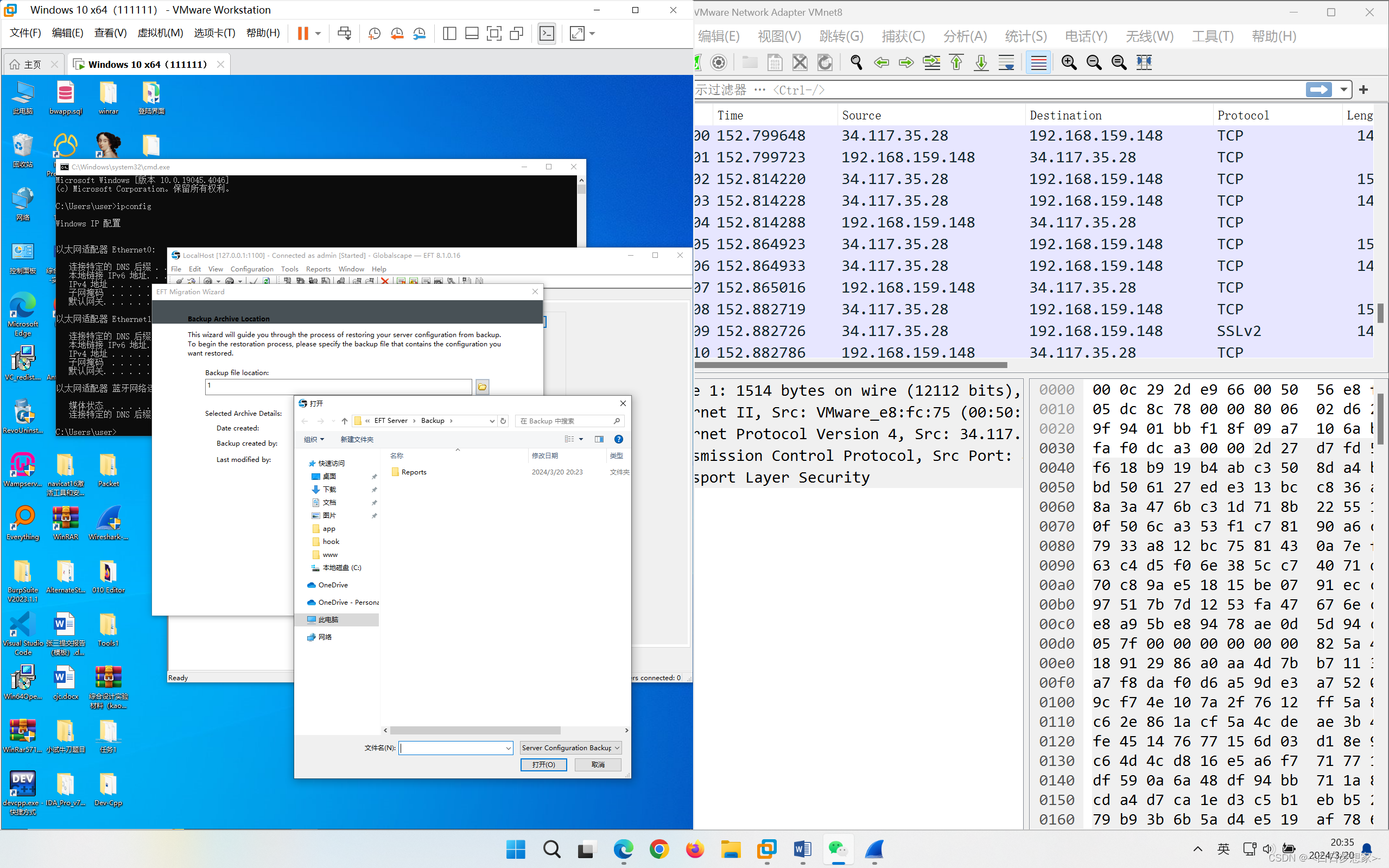 globalscape FTP（一）安装-CSDN博客