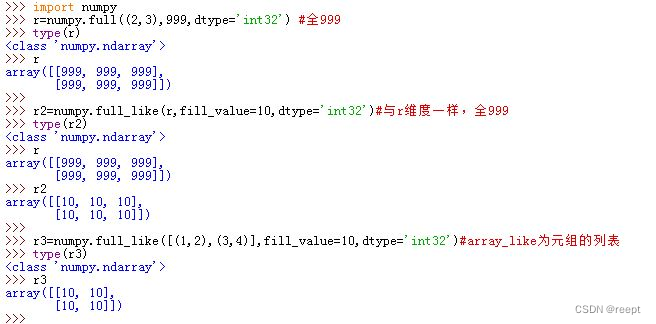 Numpy学习笔记———（二） Csdn博客
