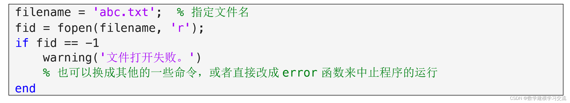 第6章 621 文本数据的导入操作 （matlab入门课程）matlab Fileread Csdn博客