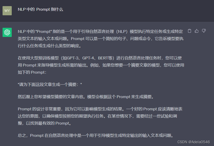 llm-universe学习小记录2--使用LLM API开发应用-CSDN博客