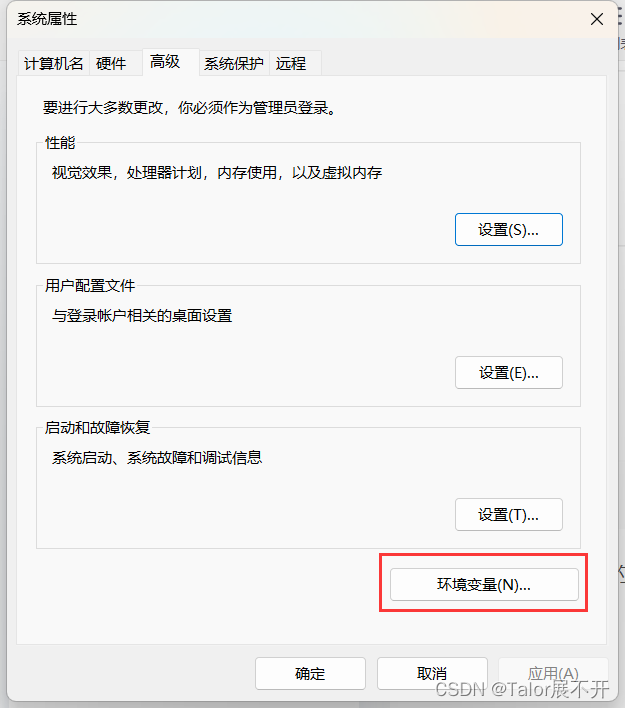 VSCode联合ModelSim配置Verilog环境遇到Error: (vlog-7) Failed to open ini file “modelsim.ini“ in read mode ...