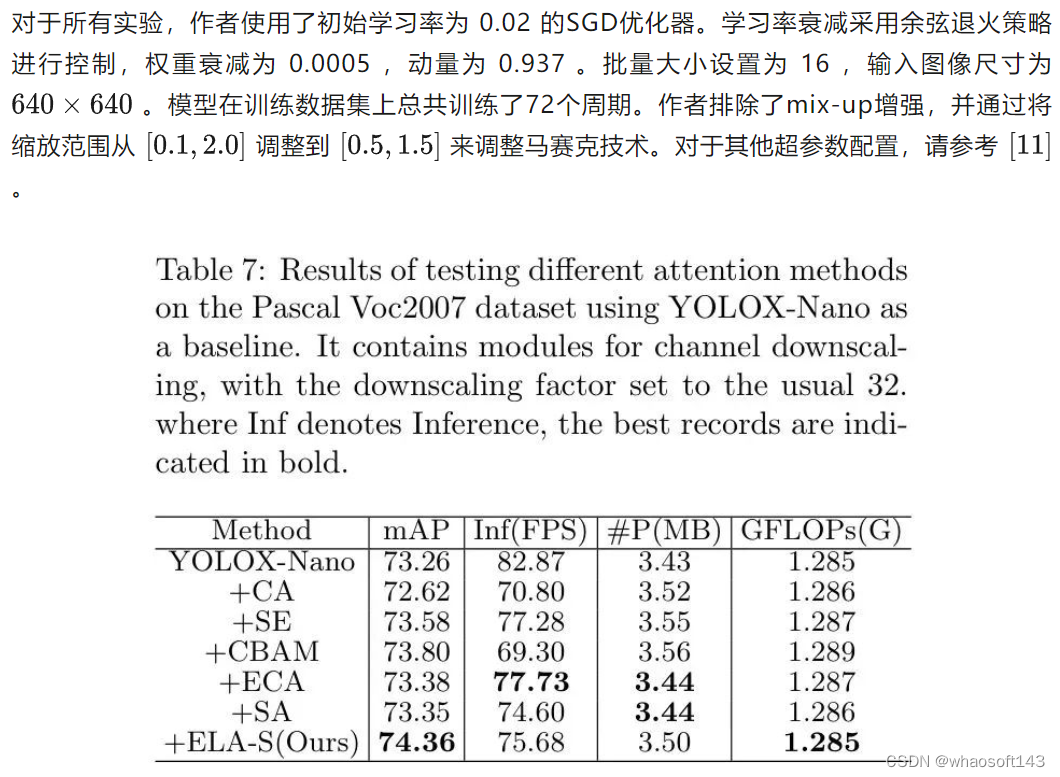 ELA~~_ela注意力机制-CSDN博客