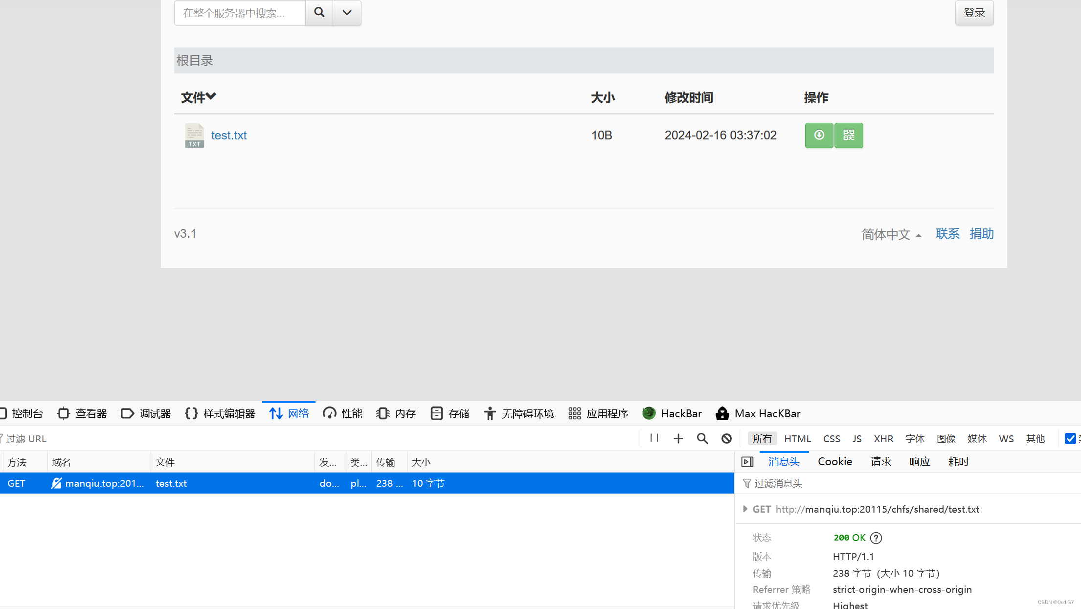 CTF练习2（比赛复现为主）_ctf udf提权 loaddata-CSDN博客