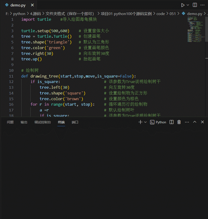 Python 分享篇 使用海龟turtle模块绘制圣诞树用海龟编辑器做小树 Csdn博客