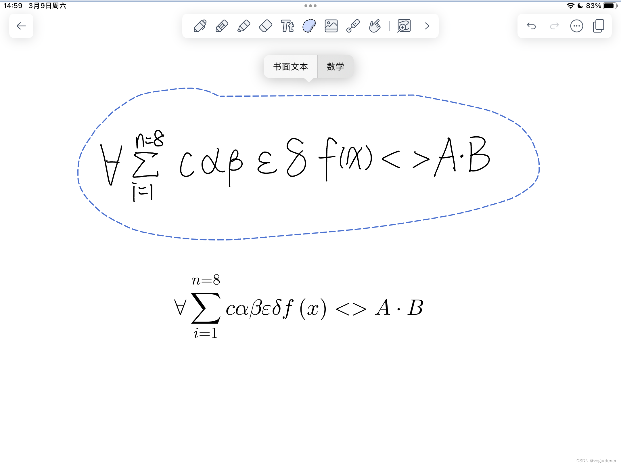 手写/截图轻松编辑公式转Latex方法分享-CSDN博客