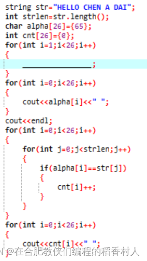 2023 年12 月 GESP C++ 四级试卷解析_202312月gespc++四级-CSDN博客