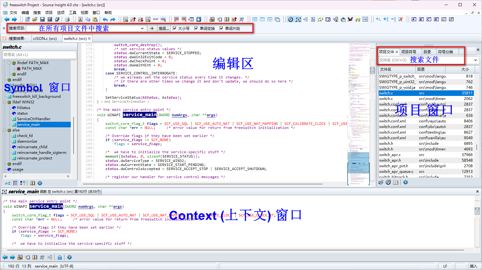 代码 阅读器：SI (Source Insight)、vscode(Visual Studio Code)、code-server、Visual Studio、OpenGrok_source ...