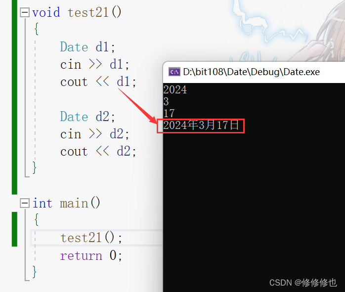 【C++】构建第一个C++类:Date类_vc++ date-CSDN博客