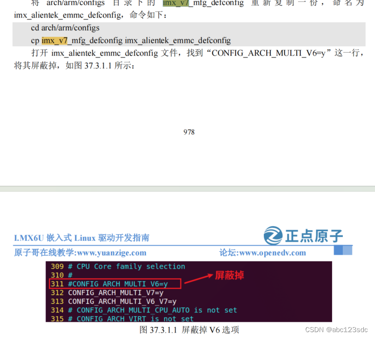 基于imx6ull的linux内核版本的替换，同时利用别人设备树去配置基础（基于正点原子板子imx6ull）_imx6ull 新内核覆盖旧内核-CSDN博客