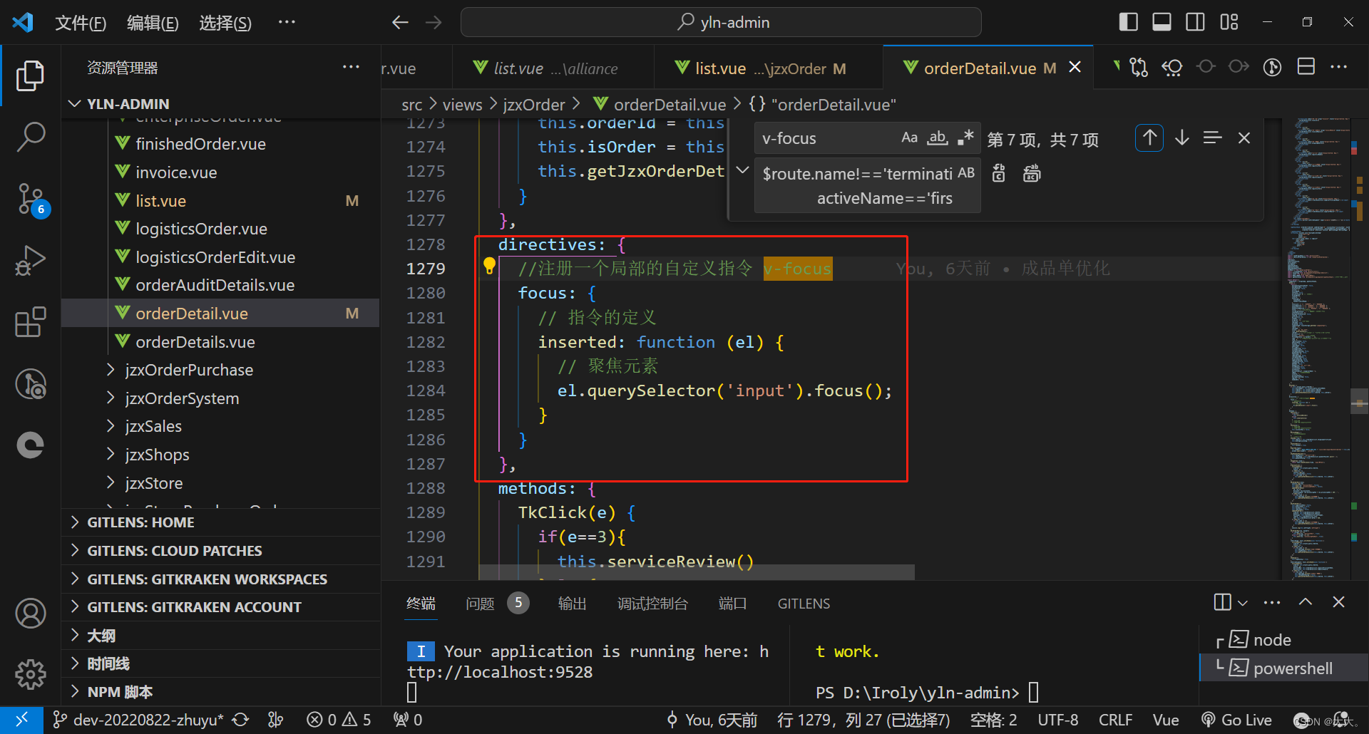 element组件autofocus（ 自动获取焦点）失效_element autofocus-CSDN博客