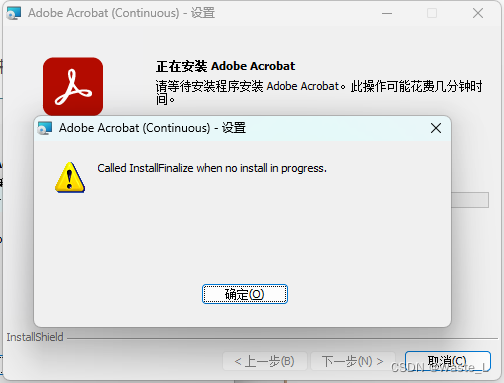 求助~windows 11 安装Adobe Acrobat PRO DC提示Called RunScript when not marked in progress_adobe acrobat ...