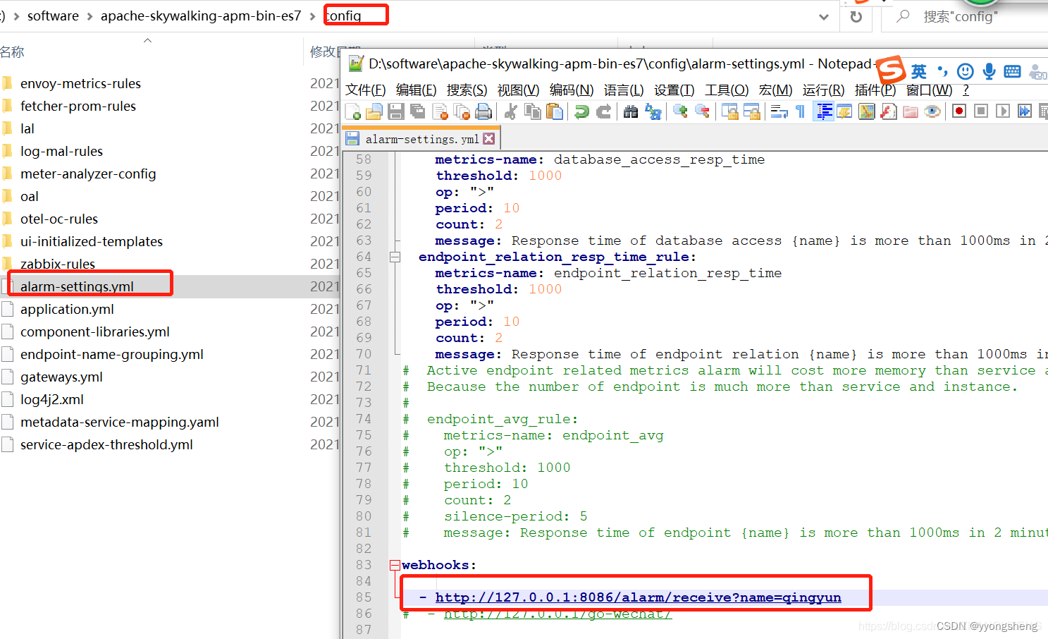 Spring cloud alibaba--SkyWalking链路追踪_springcloudalibaba链路追踪-CSDN博客