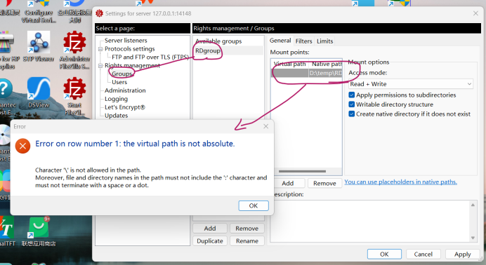 FileZilla Server详细安装过程和注意事项-CSDN博客