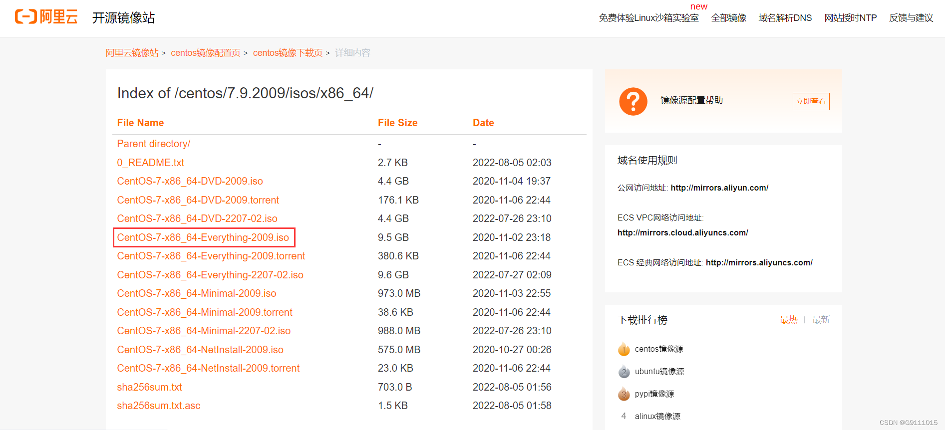 CentOS7.9 搭建本地Yum源仓库_centos7.9搭建本地yum源-CSDN博客