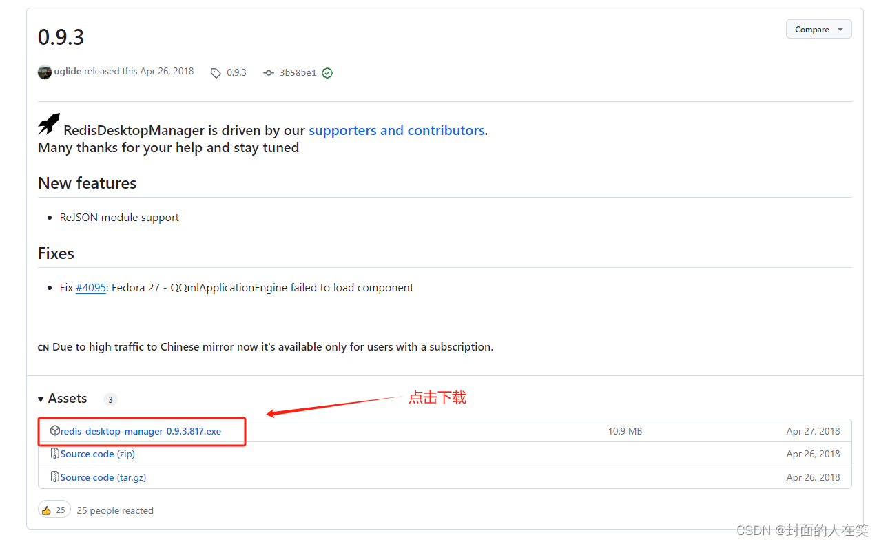 Redis-x64-5.0.14.1.msi & Redis-Desktop-Manager-0.9.3.817 的下载与安装-CSDN博客
