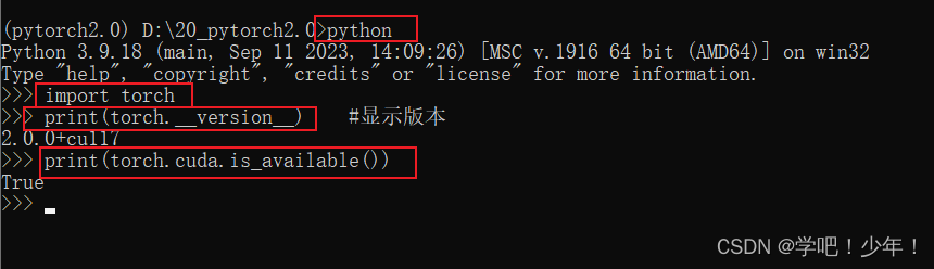 Anaconda安装Pytorch2.0.0(GPU版本)步骤_conda install pytorch==2.0.0 torchvision==0.15.0 t-CSDN博客