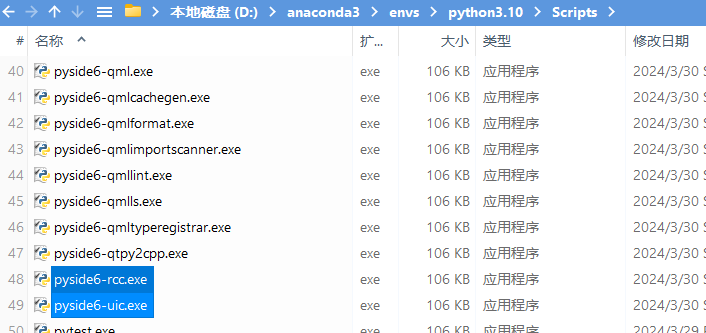 Qt/PySide6 设计师：designer_pyside6-designer-CSDN博客