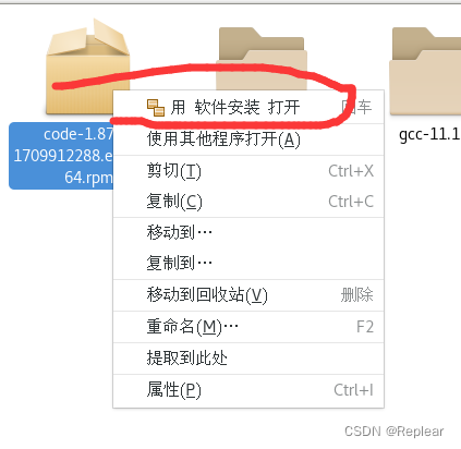 Centos7上安装vscode（亲测有效，包含部分特殊情况处理）2024/3/24_centos7安装vscode-CSDN博客