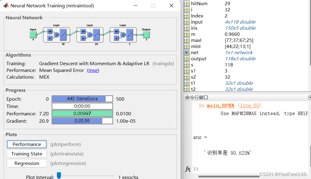 实验五：Iris数据集分类——BP神经网络_iris识别实验-CSDN博客