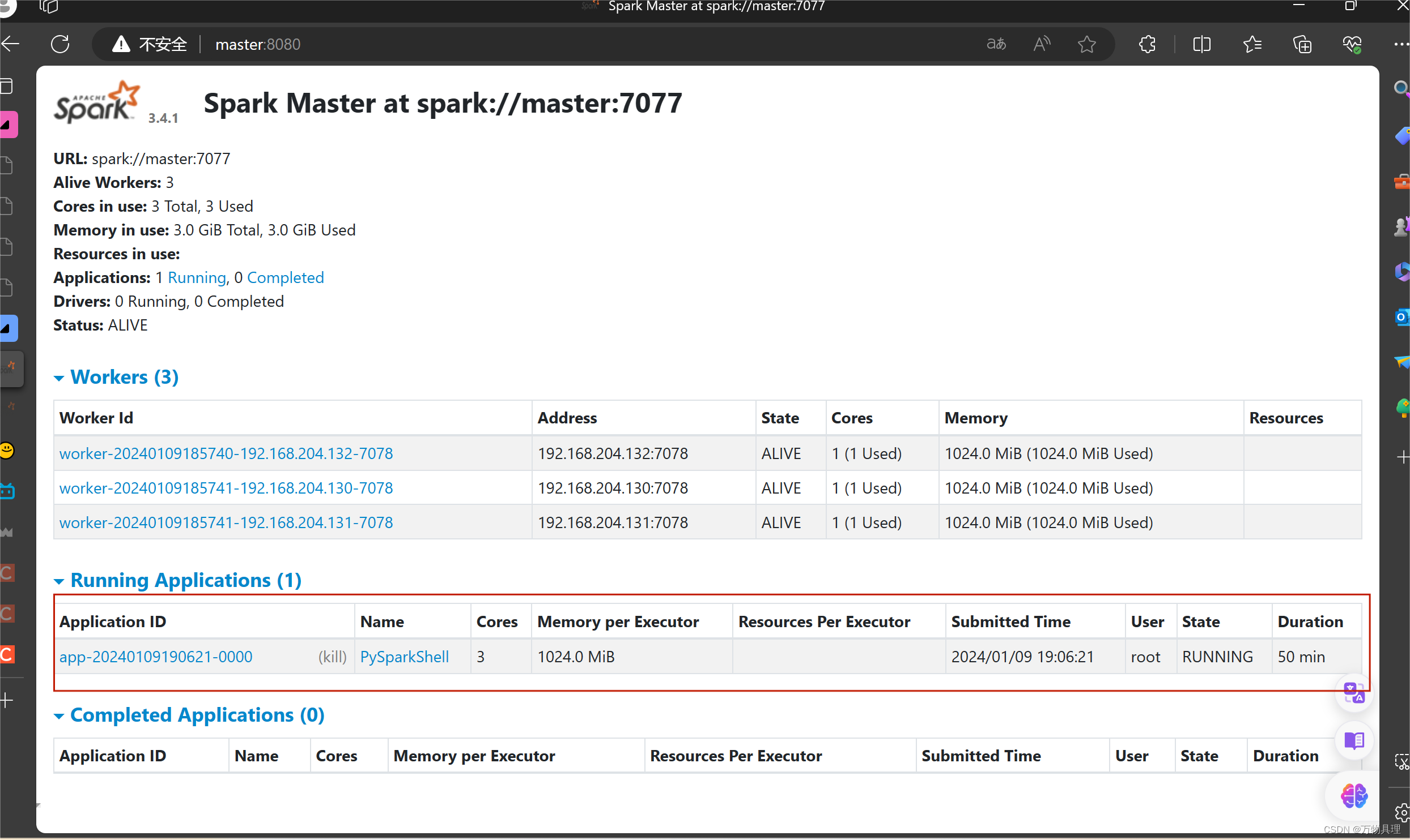 Spark StandAlone环境部署_spark standalone部署 csdn-CSDN博客