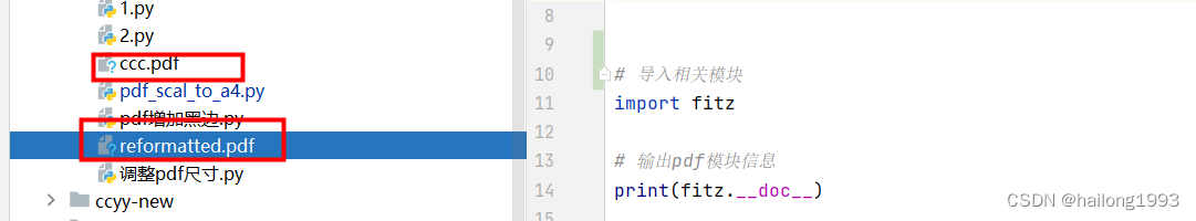 测试通过：python转换pdf文件到A4尺寸_python将pdf按a4保存-CSDN博客