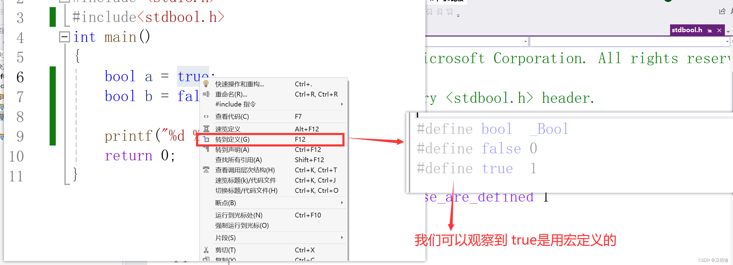 If 语句中关于0判断的三个细节问题if 判断等于0 Csdn博客
