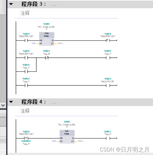 机器人综合控制及PLC变频器（一）_推料气缸自动推料plc-CSDN博客