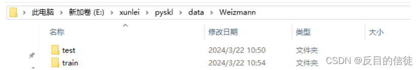 windows下pyskl训练自己的数据集_windows训练 pyskl-CSDN博客