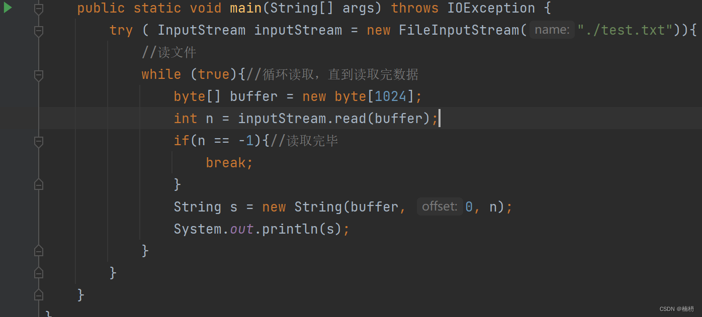 Java文件操作_java 文件操作-CSDN博客